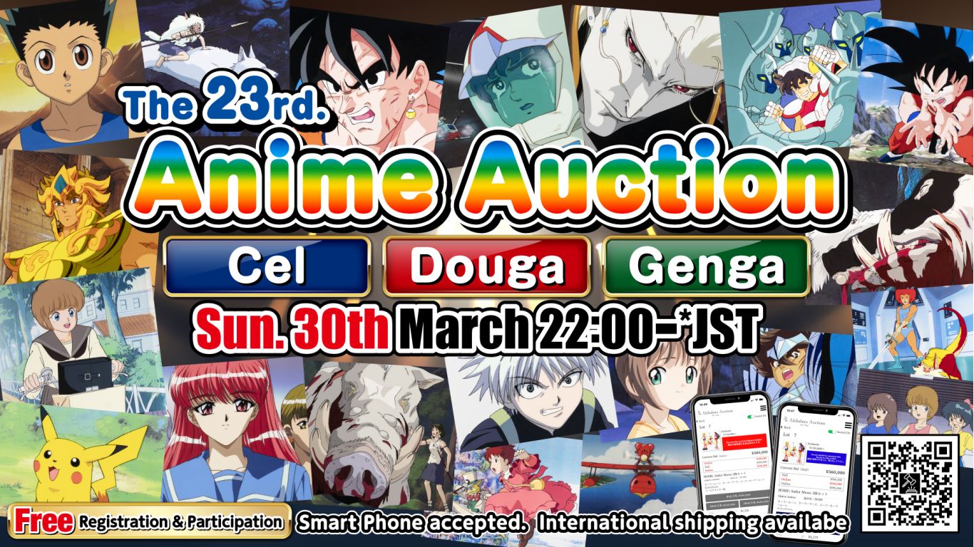 Akihabara Auctions / 秋葉原拍賣 – Japanese subculture auction / Animecel,ani ...