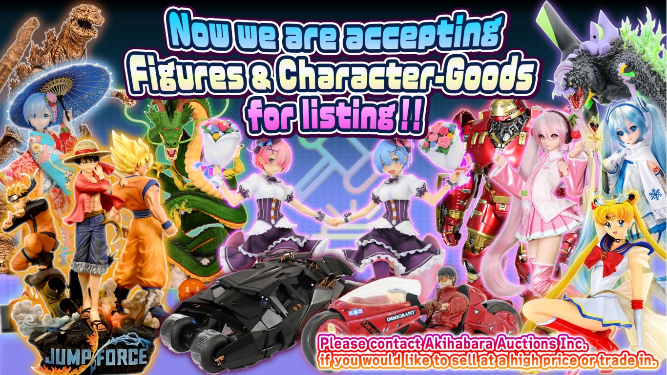 Akihabara Auctions / 秋葉原拍賣 – Japanese subculture auction / items ...